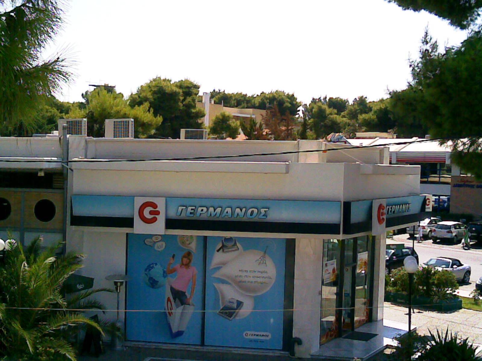 ΠΕΡΙΒΑΛΛΟΝΤΙΚΟΣ ΣΥΛΛΟΓΟΣ ΚΗΦΙΣΙΑ S.O.S: Αυγούστου 2010