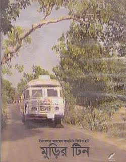 Music World, Hot Music, Classic Music, Indian Music, Telefilm, Video ...