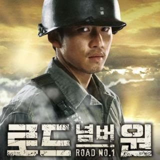 ♥ Totally So Ji Sub 소지섭 ♥: Road Number One OSTs