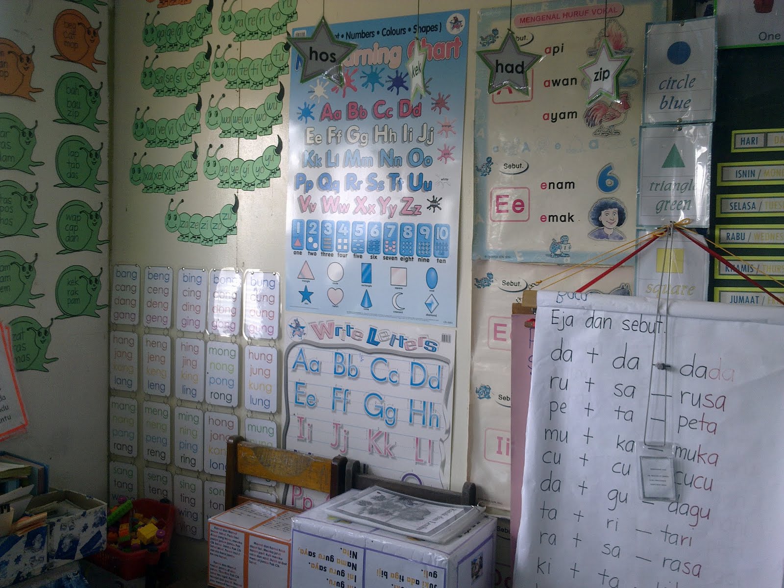 PEMULIHAN KHAS SK ENGKILILI NO.1