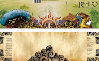 The Room: Feathergun in the Garden of the Sun - Rishloo