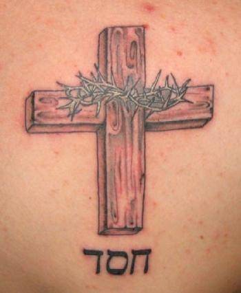 Tattoo Fonts Designs: Tattoos Ideas From Miami Ink " Cross Tattoo Design