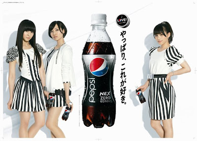 PERFUME - Pepsi NEX ZERO CM