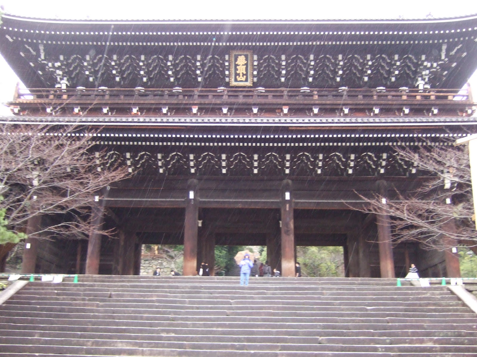 Vive: Postcards from Japan: Cool Buildings