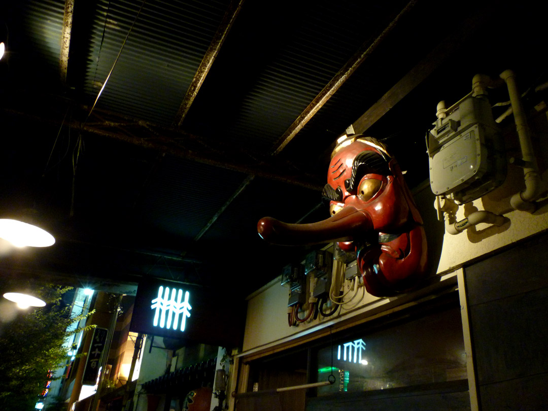 One Woman, One Beer: Alternatives: Banreki - Shochu and Secret Life of ...