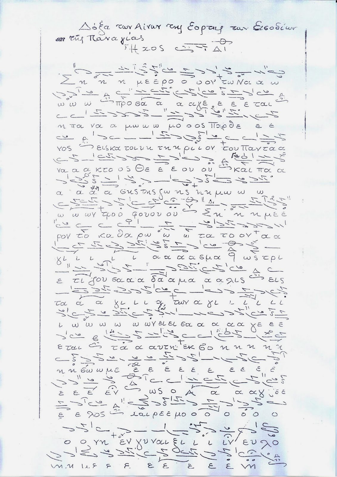 ΣΠΥΡΟΣ ΠΕΡΙΣΤΕΡΗΣ - ΤΟ ΑΗΔΟΝΙ ΤΗΣ ΜΗΤΡΟΠΟΛΕΩΣ ΑΘΗΝΩΝ: ΕΙΣ ΤΑ ΕΙΣΟΔΙΑ ...