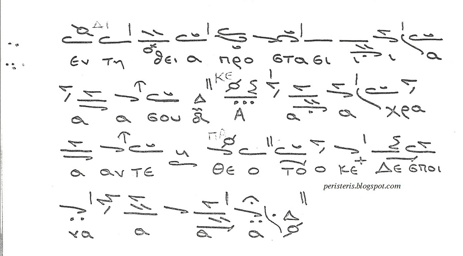 ΣΠΥΡΟΣ ΠΕΡΙΣΤΕΡΗΣ - ΤΟ ΑΗΔΟΝΙ ΤΗΣ ΜΗΤΡΟΠΟΛΕΩΣ ΑΘΗΝΩΝ: ΤΩΝ ΠΑΜΜΕΓΙΣΤΩΝ ...