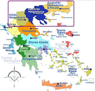 Greece: Northern Greece