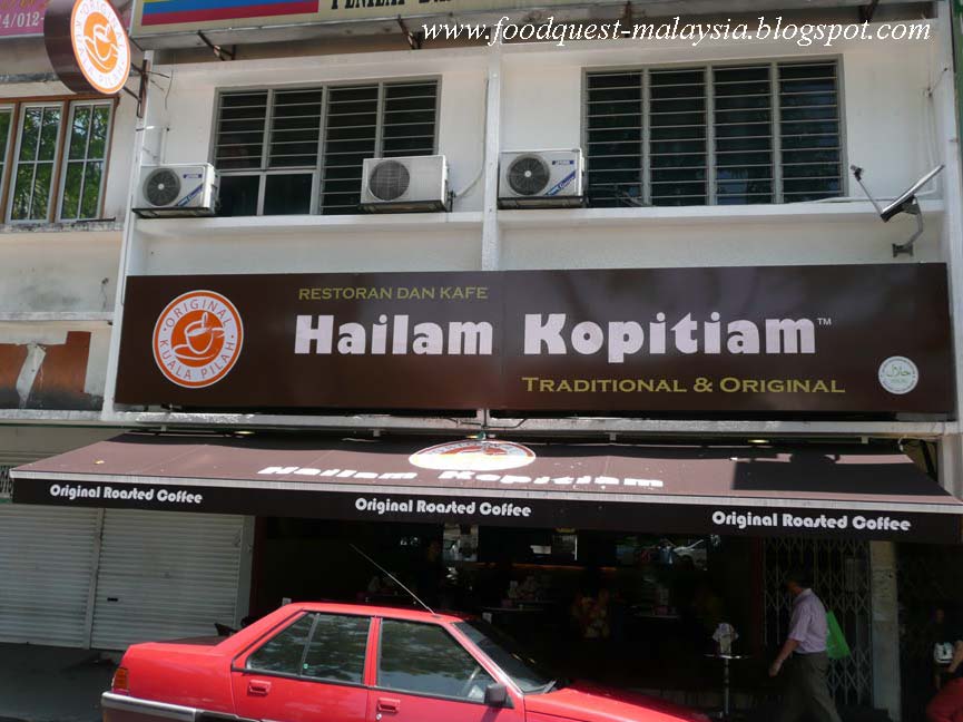 FOOD QUEST: Hailam Kopitiam, Petaling Jaya