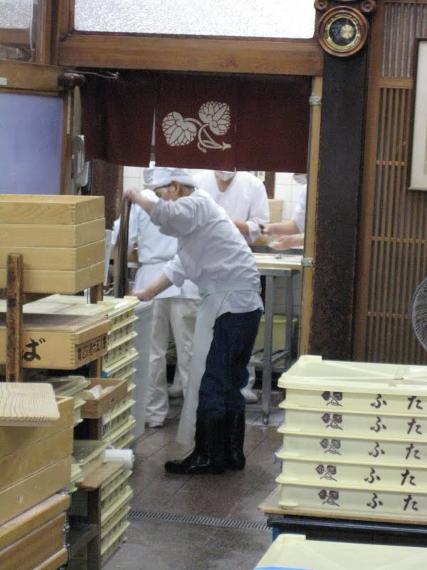 The Asia Trip: Kyoto Mochi Shop