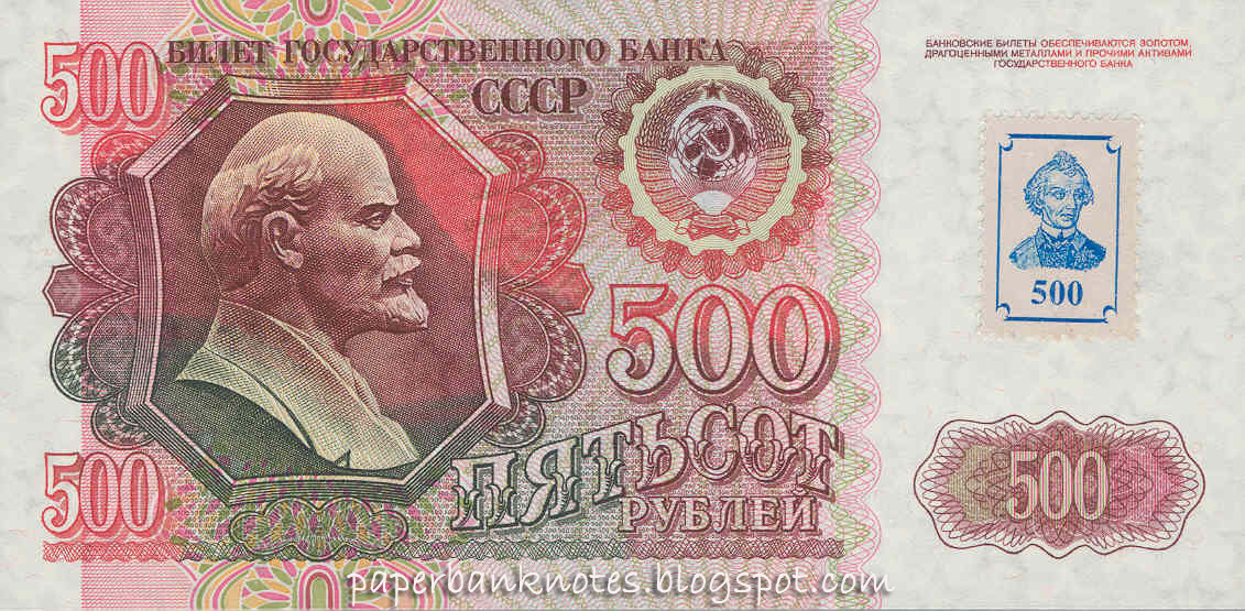europe: .Transnistria - 500 Rubles Circulating Note Dated 1992