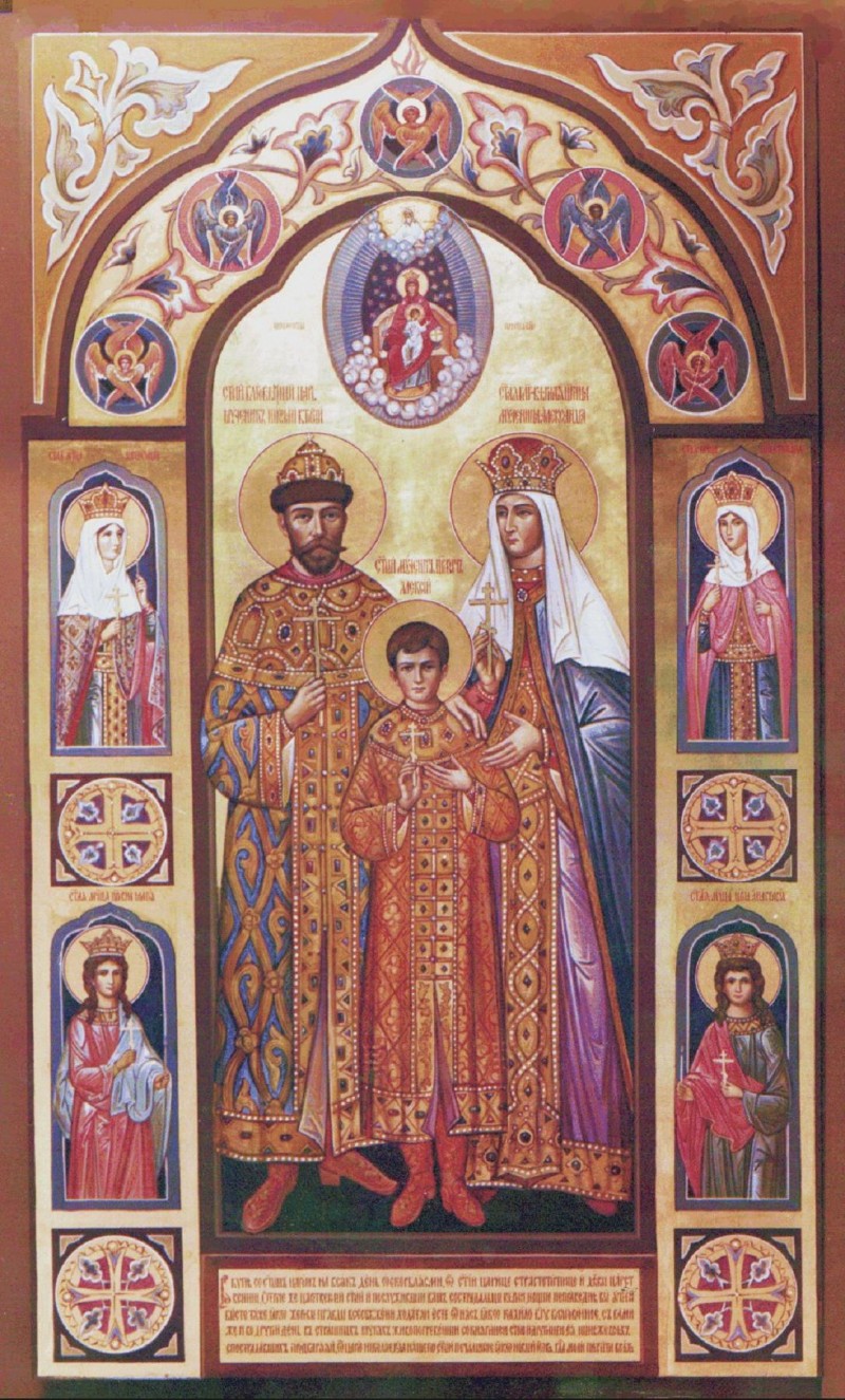 SERVUS SANCTUS: Icon of the Holy Royal Martyrs and Passionbearers