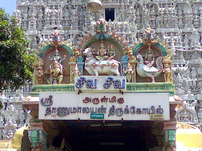 Suchindram Sri Anjaneyar Temple