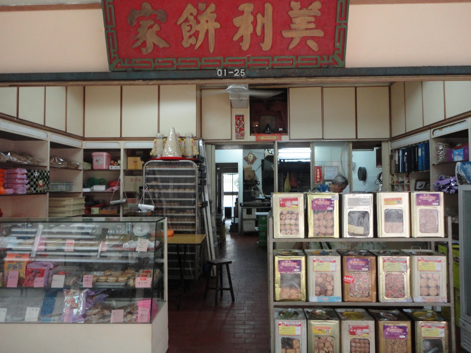 Mei Li Confectionery|My Queenstown