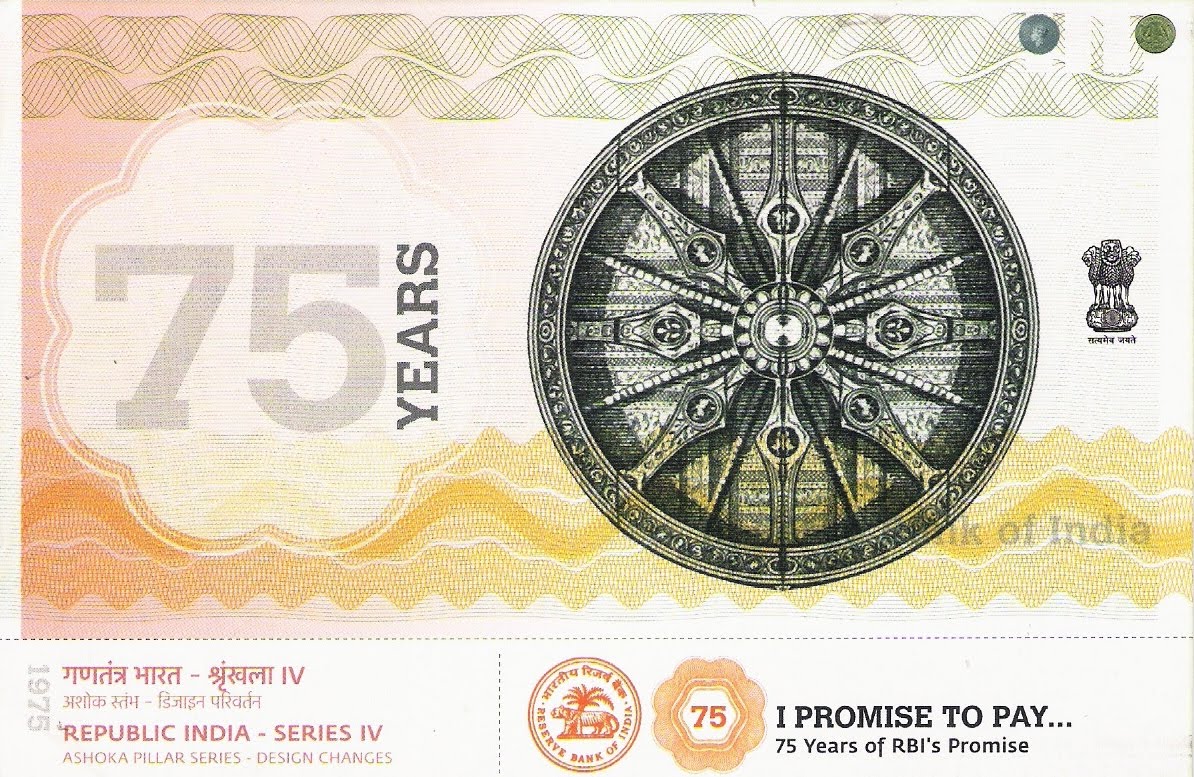 Se-tenant Stamps of India: Reserve Bank of India - Cards and Covers