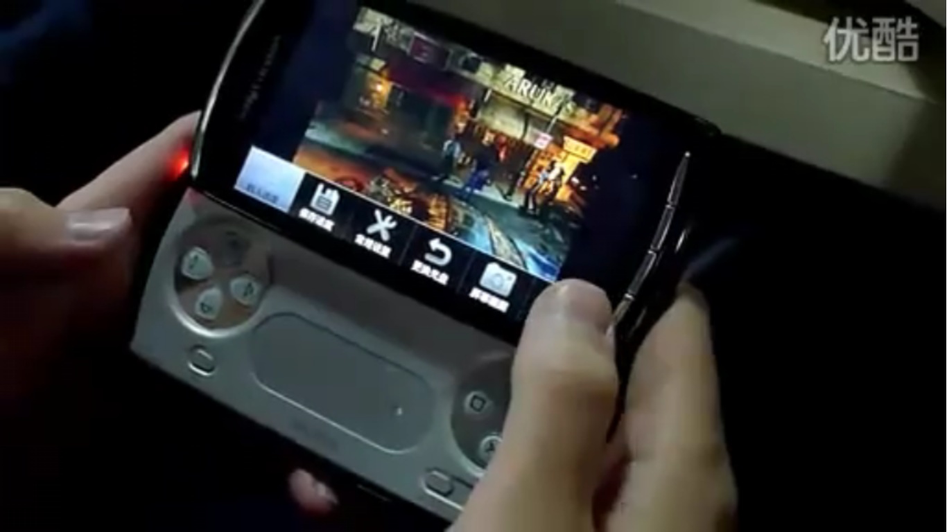 Spam - En - Vivo: ¿Revelación de PSP 2 y del PSP Phone el 27 de Enero?