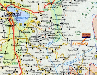 IOANNINA FOR EVER !!!: ΜΙΑ ΥΠΕΡΟΧΗ ΒΟΛΤΑ ΣΤΟ ΓΡΑΦΙΚΟ ΣΥΡΡΑΚΟ...