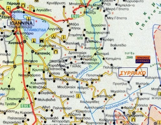 IOANNINA FOR EVER !!!: ΜΙΑ ΥΠΕΡΟΧΗ ΒΟΛΤΑ ΣΤΟ ΓΡΑΦΙΚΟ ΣΥΡΡΑΚΟ...