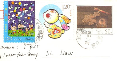 Postcards of UNESCO Intangible Cultural Heritage: China - China ...