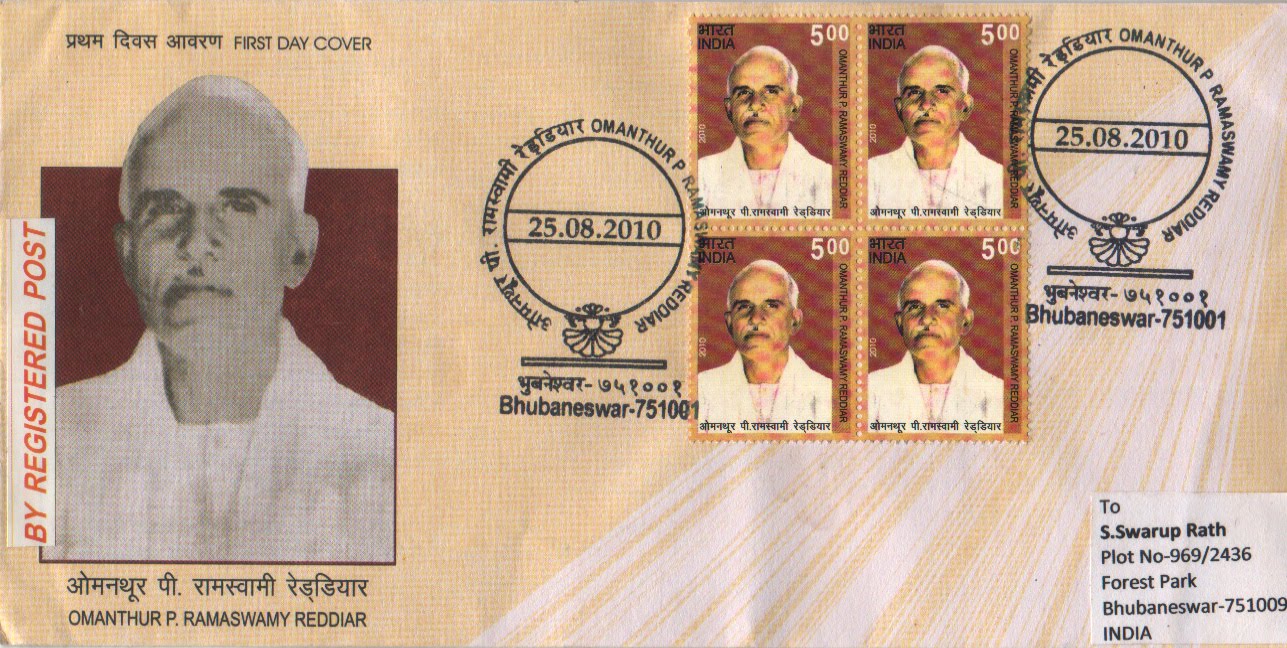 A journey of stamps through First Day Cover (FDC): Omanthur.P ...