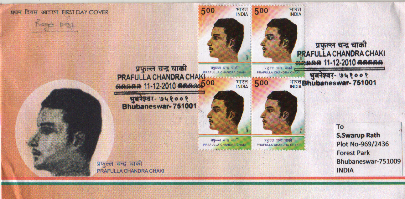 A journey of stamps through First Day Cover (FDC): 2010-Prafulla ...