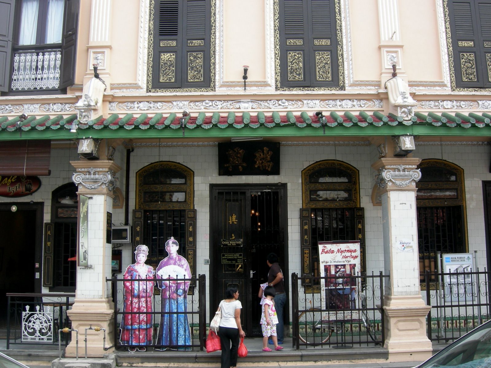 Malaysia And Cambodia: 115.The Baba Nyonya Heritage Museum
