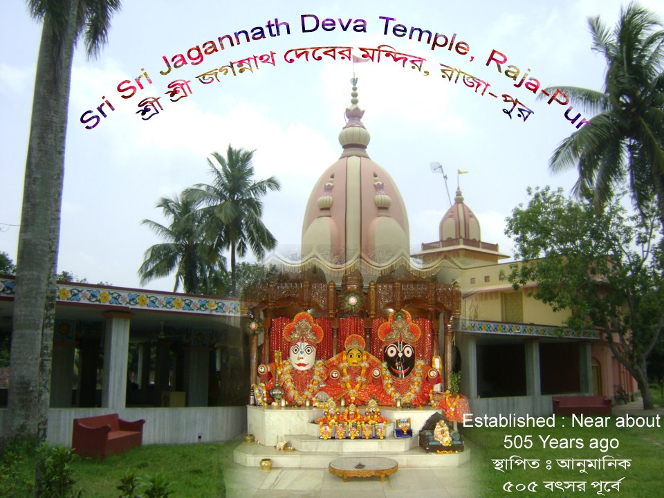 Gaudiya Math Visit(Sri Dham Mayapur-Nabadwip-Godrum): Raja-Pur Sri ...