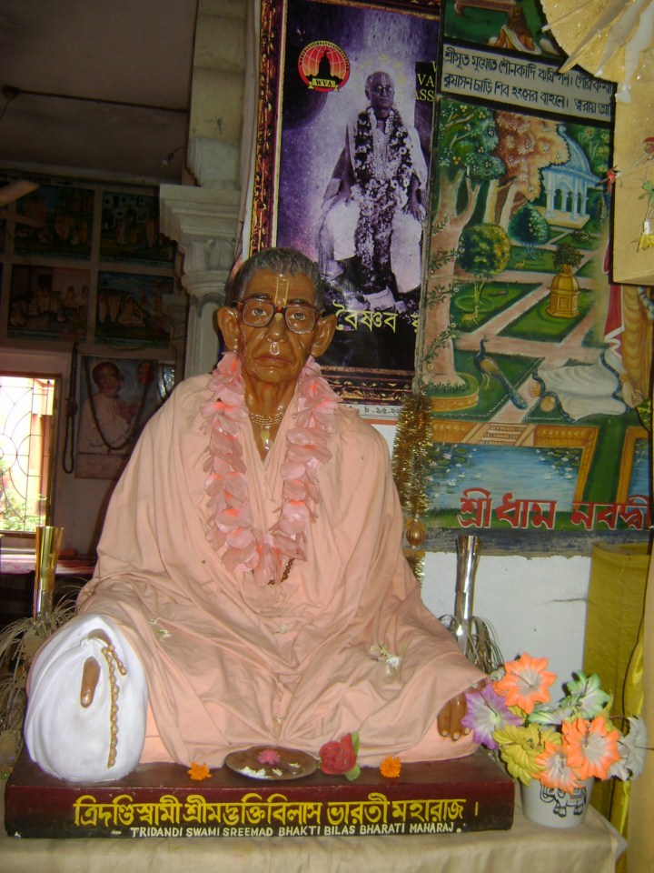 PHOTO OF GAUDIYA MATH, Mayapur-Nabadwip-Godrum: Sri Sri Rupanuga Bhajan ...