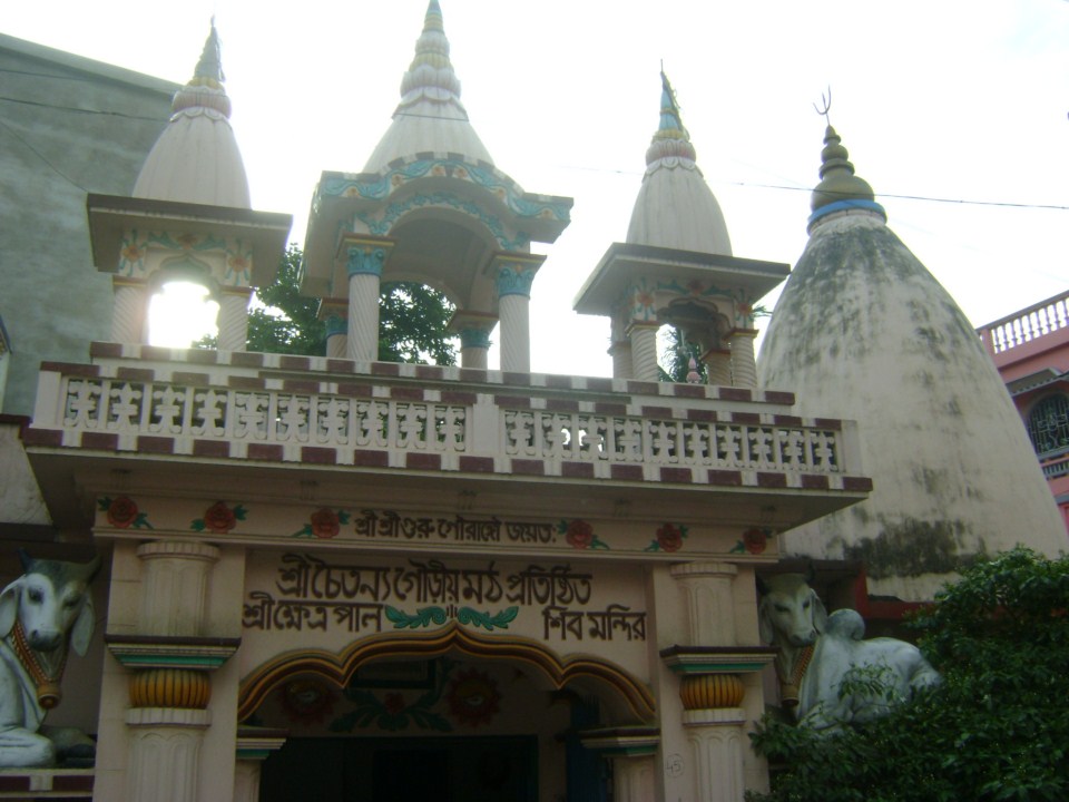 PHOTO OF GAUDIYA MATH, Mayapur-Nabadwip-Godrum: Sri Sri Kehtropal Shiva ...