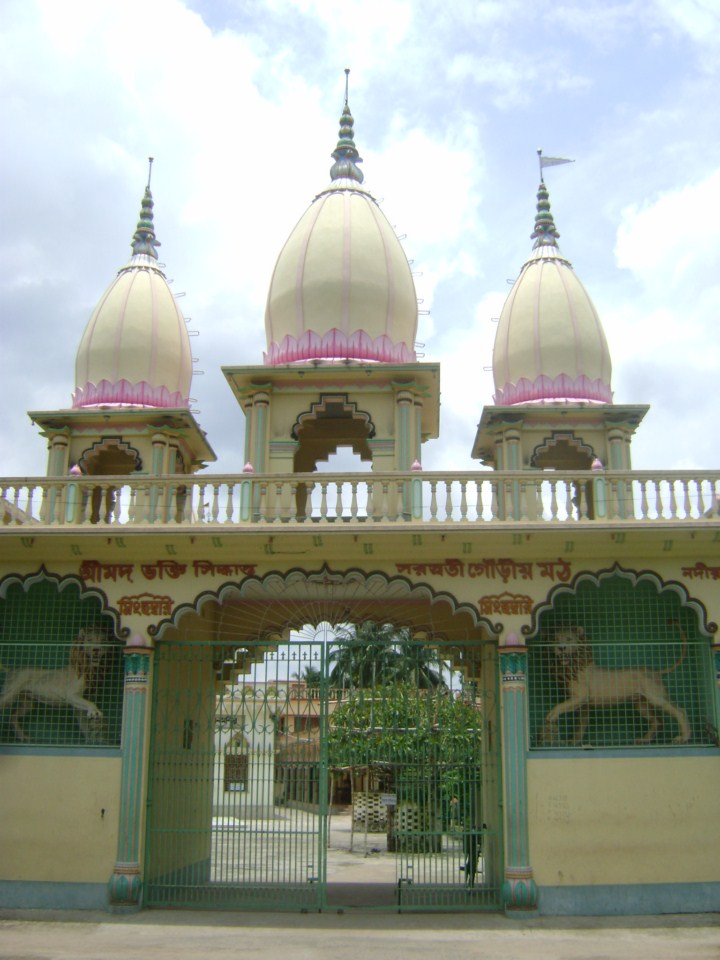 PHOTO OF GAUDIYA MATH, Mayapur-Nabadwip-Godrum: Srimadbhaktisidhantwa ...