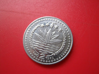 2 Taka Coin - Pictures of Bangladesh