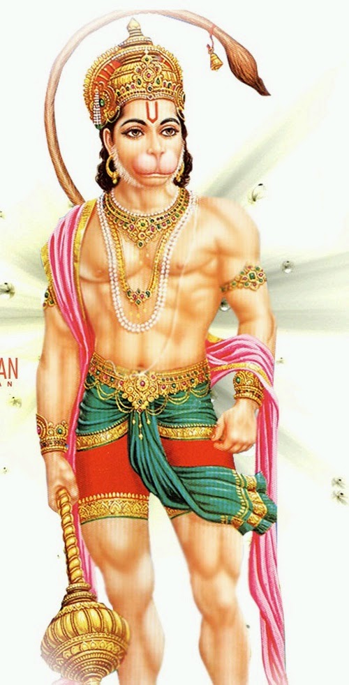 శ్రీ హనుమద్విషయ సర్వస్వం: Sri Hanumannuti Roopa Shlokaashtakam – శ్రీ ...