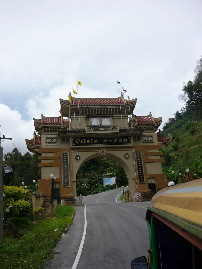 TEROWONG KOMUNIS D BINA D SEMPADAN MALAYSIA -SIAM..KENAPA ?? | AAKJ World