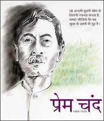 INTERACTIONS: IS PREMCHAND STILL RELEVANT?