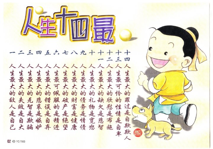 Gillian's Official Site!!: ORIS Watch launch, gov ware 2010 and F1, yu ...