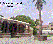 TEMPLES OF KOLAR: Kolaramma temple ,Kolar