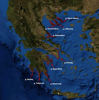 Παιδίον Τόπος: ΧΕΡΣΟΝΗΣΟΙ ΕΛΛΑΔΑΣ