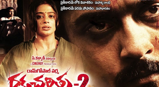 film news: *STUNNING SURYA IN RAKTHA CHARITHRA-2 POSTERS