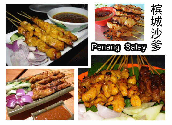 Sight Seeing at Penang | BEN's Blog.: Penang Satay
