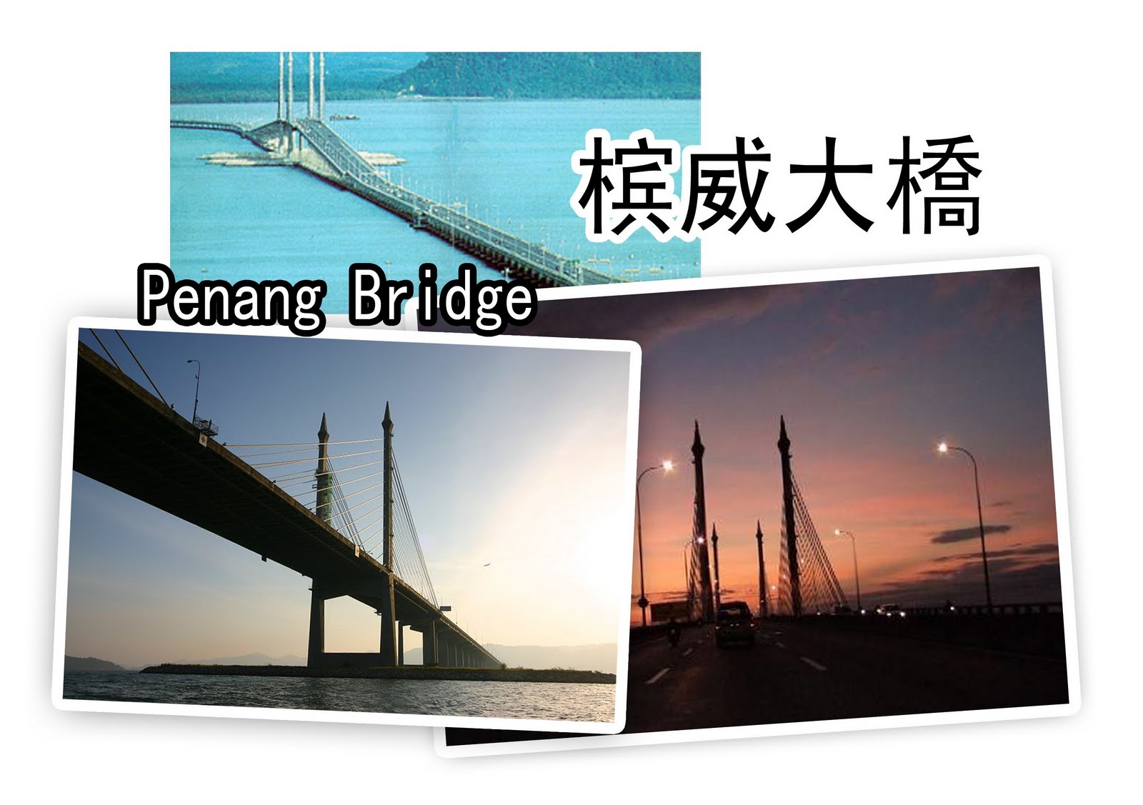Sight Seeing at Penang | BEN's Blog.: Penang Bridge