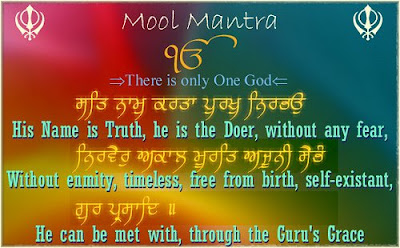 Mool Mantar: Mool Mantar - ਮੂਲ ਮੰਤ੍ਰ