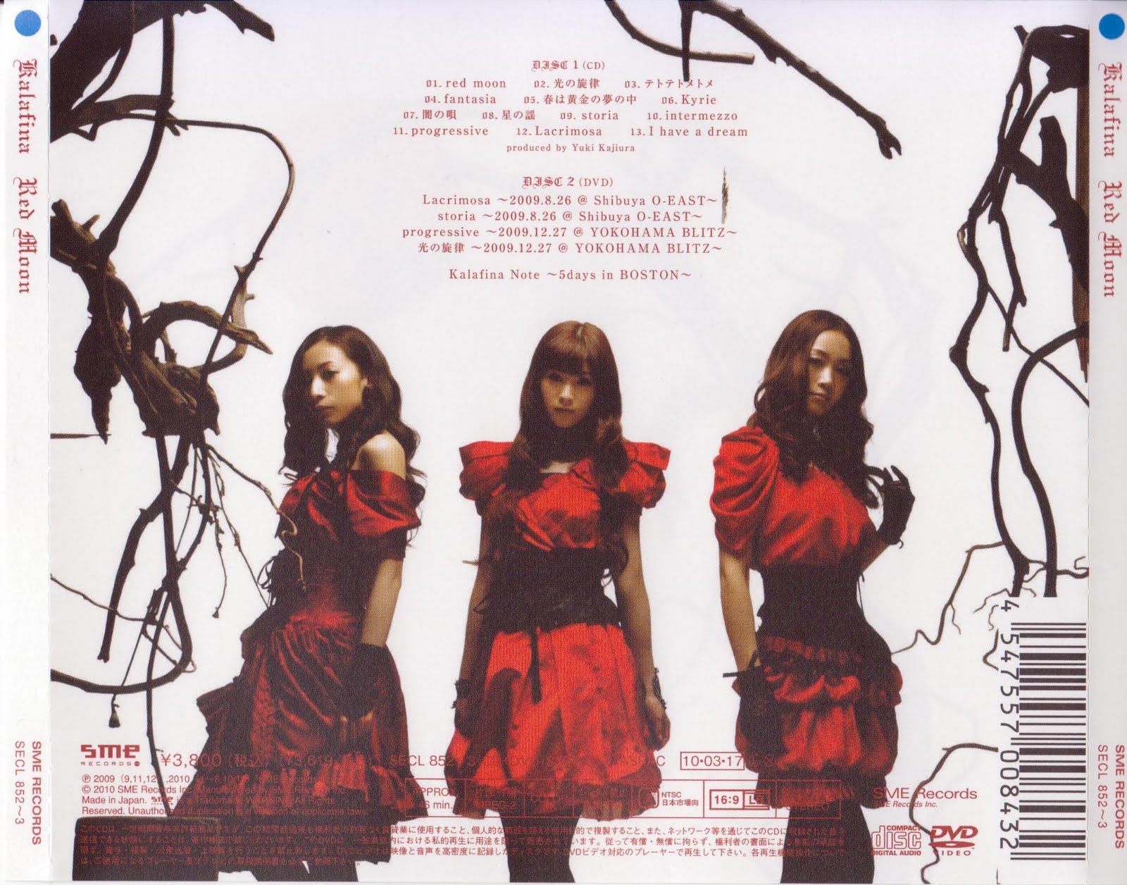 放課後ティータイム Kalafina Red Moon