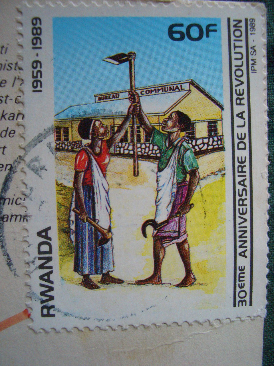 Postcards of Africa, Islands and Exotic Locales: Rwanda: stamp