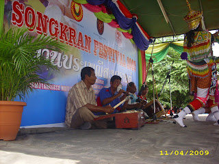 Bicara Siam Kedah: Persembahan Kebudayaan oleh PEKEMAS..