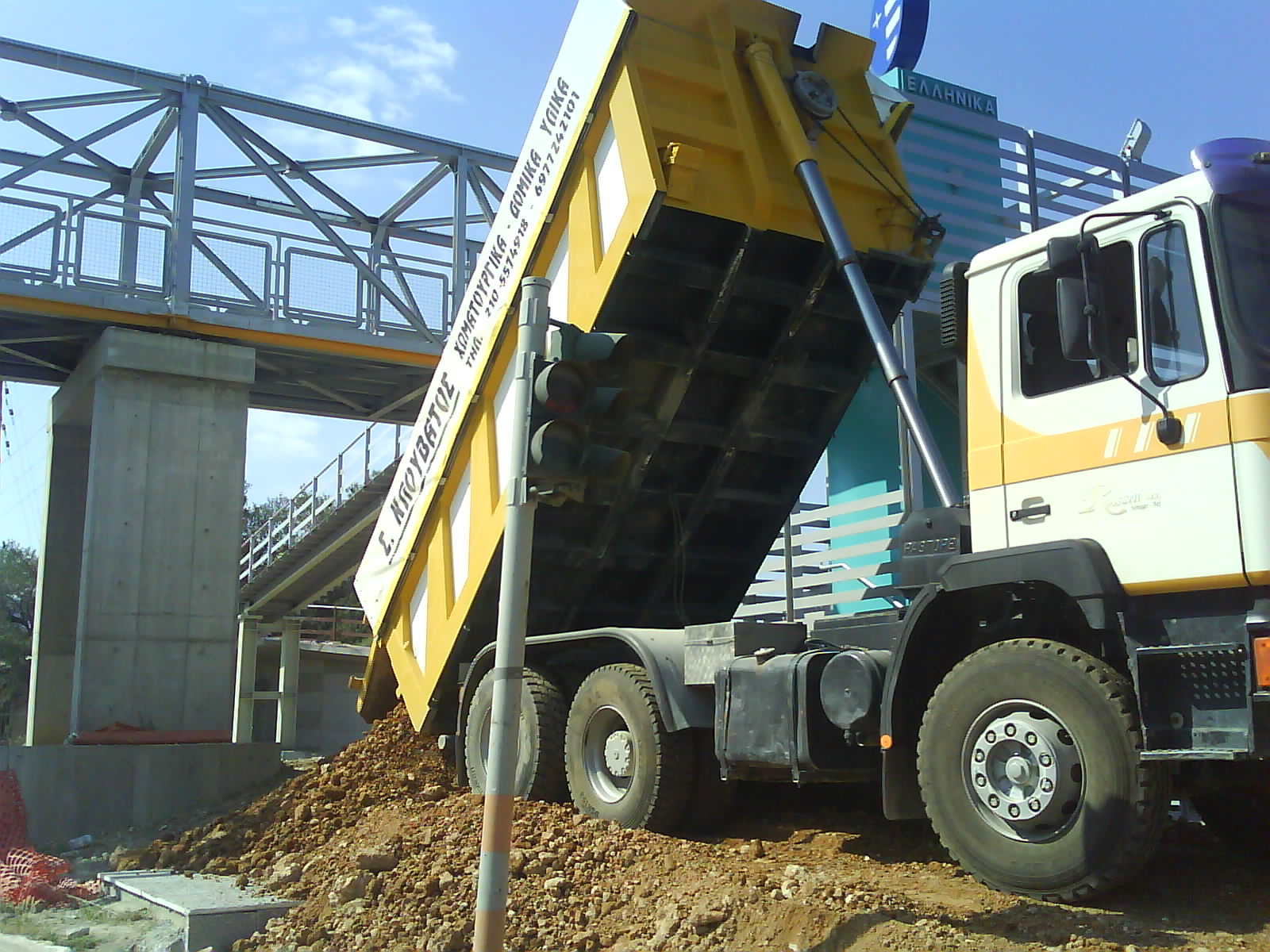 ΚΛΟΥΒΑΤΟΣ ΣΤΕΦΑΝΟΣ ΧΩΜΑΤΟΥΡΓΙΚΑ ΕΡΓΑ ΔΗΜΟΣΙΟΥ ΚΑΙ ΙΔΙΩΤΙΚΟΥ ΤΟΜΕΑ