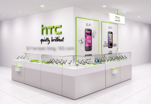 HTC AUTHORISED SERVICE CENTER