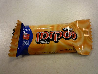 Israeli Kit Kat - Wandering for love
