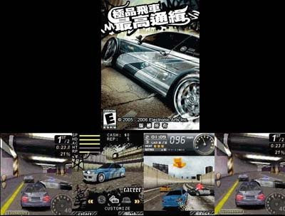 aMobile Blog: Need For Speed Most Wanted 3D