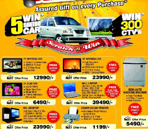 The Malaysian Life: Scratch-And-Win Scams