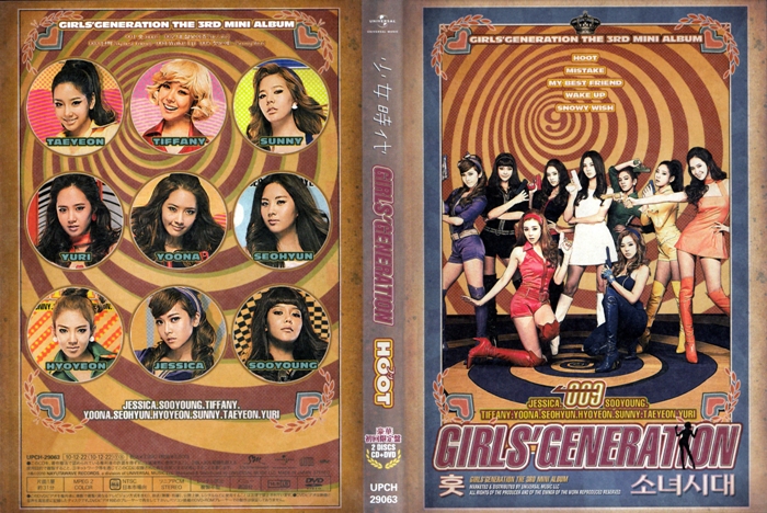 girls generation gee cover